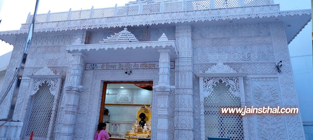 Hansi Seth Govindrai Jain Mandir