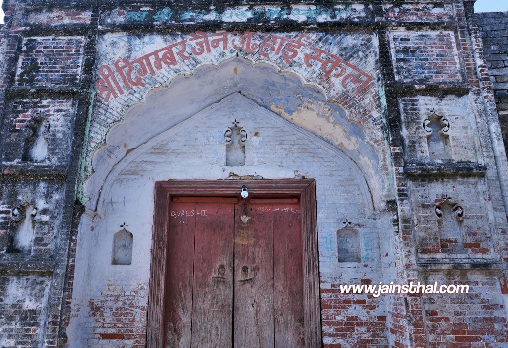 Mansurpur Chota Mandir Atishay Kshetra