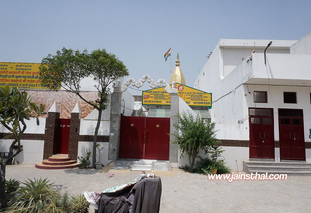 Parshvanath Padmavati Mandir Dobh