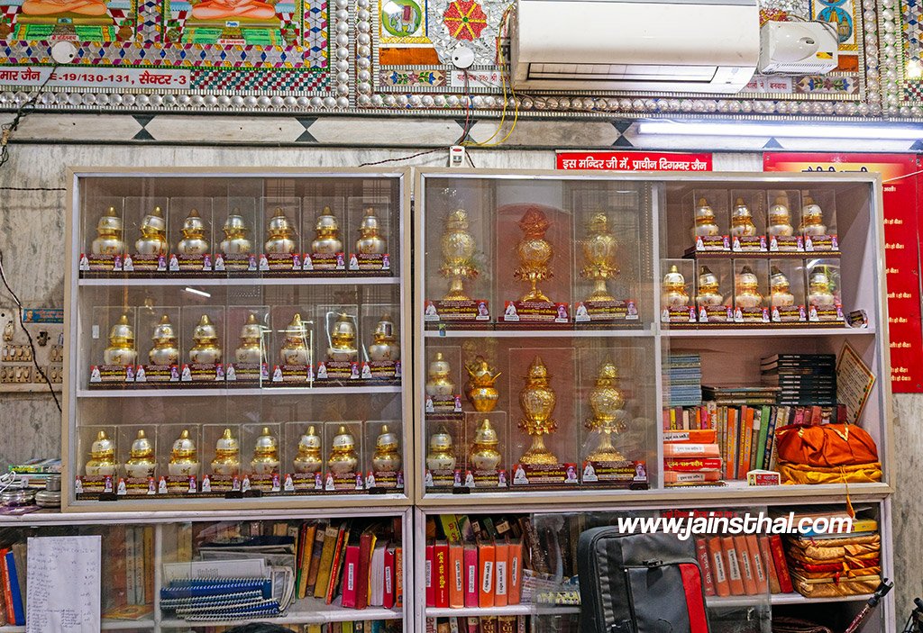 Rohini Sec 3 Jain Mandir